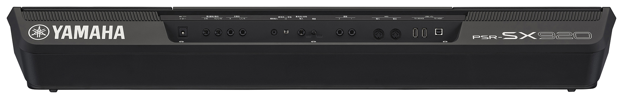 PSR-SX920 - 雅马哈(Yamaha)中国