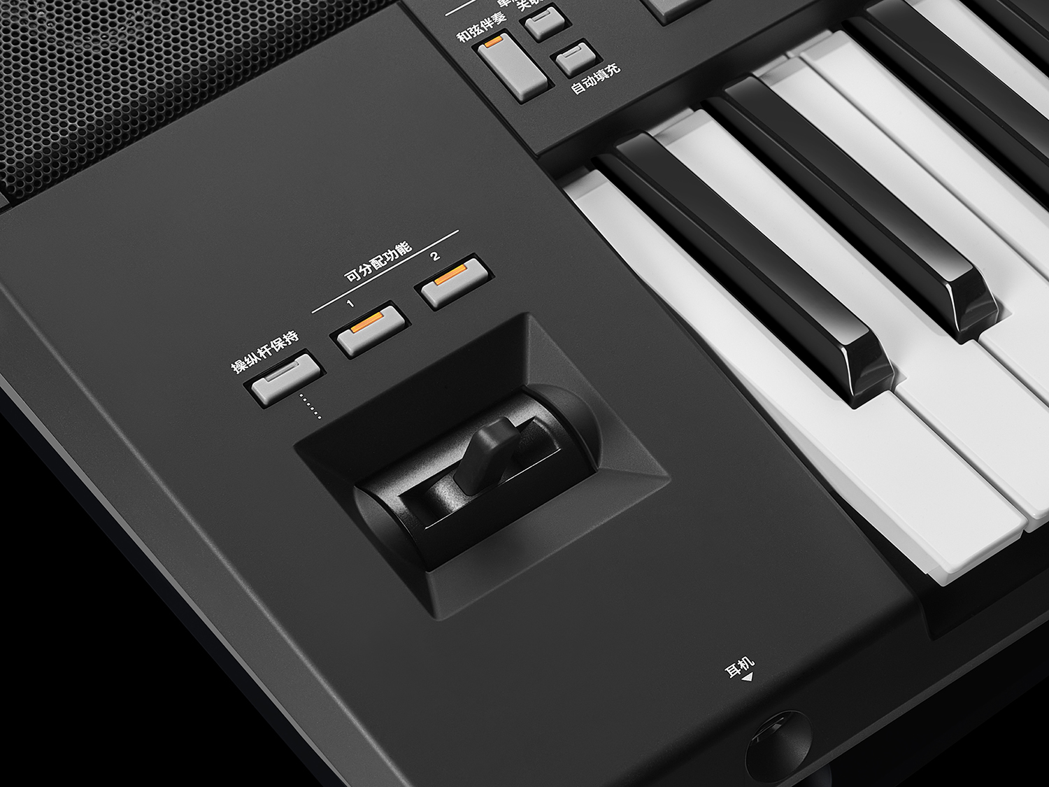 PSR-SX920 - 雅马哈(Yamaha)中国