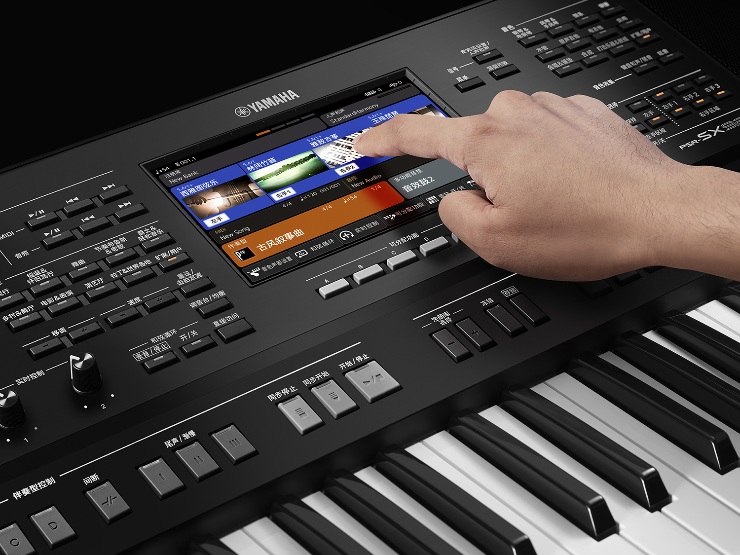 PSR-SX920 - 雅马哈(Yamaha)中国