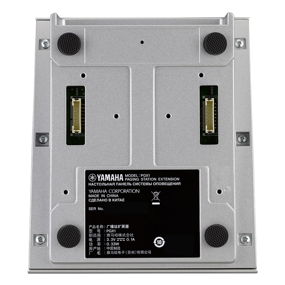 MRX7-D - 雅马哈(Yamaha)中国