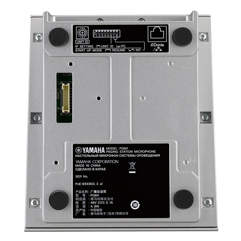 MRX7-D - 雅马哈(Yamaha)中国